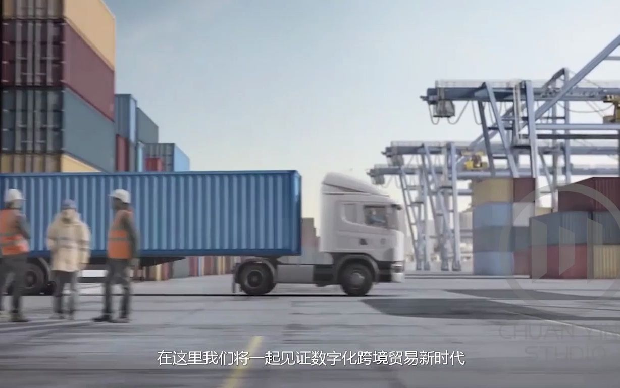 企业年度汇总业绩汇报专题片