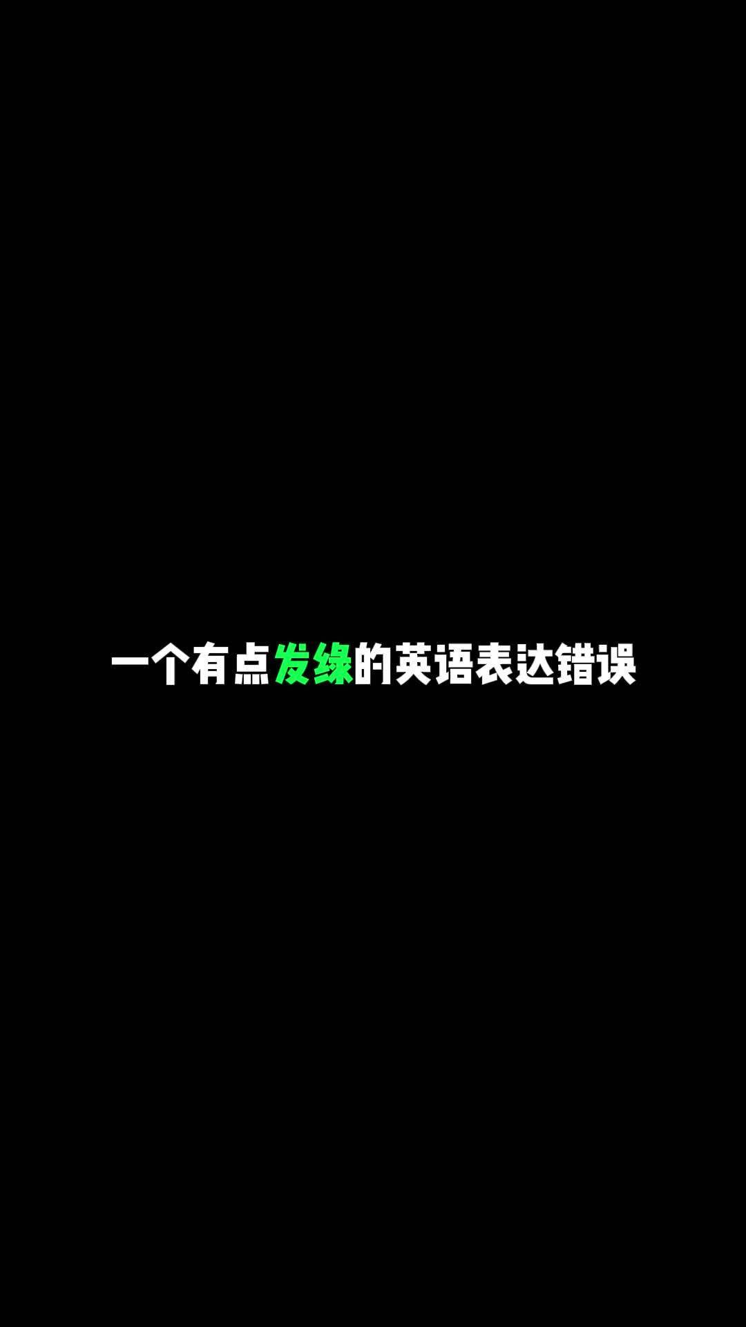 英语冠词,应该如何使用?