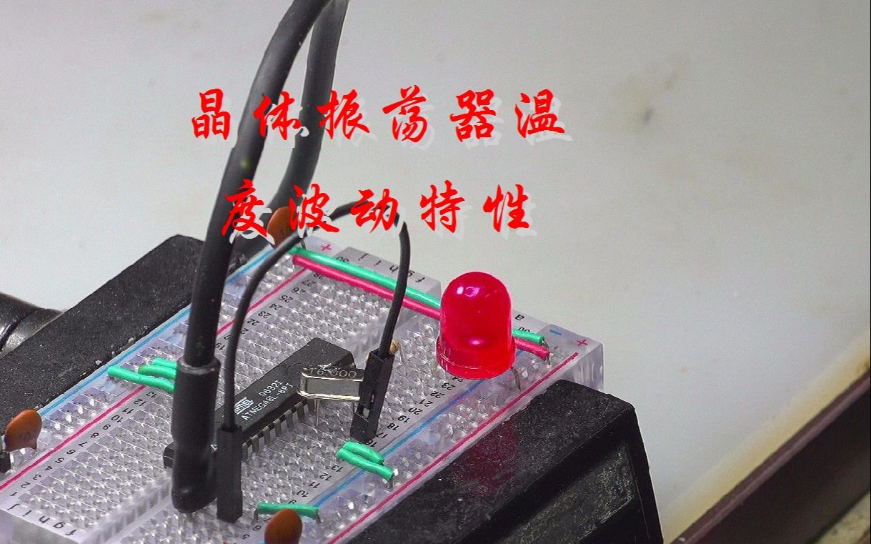FA-2测量单片机晶体振荡频率