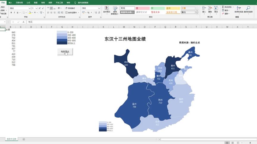 Excel地图绘制和数据可视化#excel可视化 #excel图表 #excel