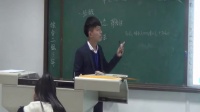 初中科学教师资格证面试 10分钟无生试讲 片段教学视频11