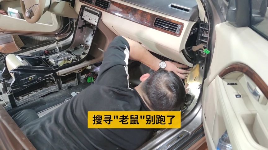 全车排查GPS.! #拆GPS #专业大拆GPS定位 #双哥拆GPS