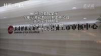 30秒丨A股定增预案暴增 2020年已有680家上市公司发布了定增预案