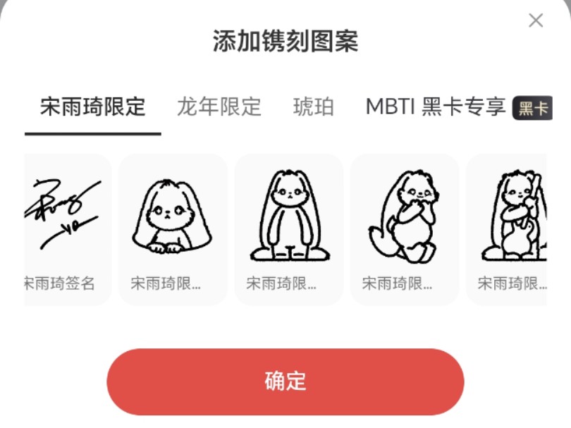 想要定制的看这个攻略,微信oppo商城小程序,签名Gigi二选一,下面文字...
