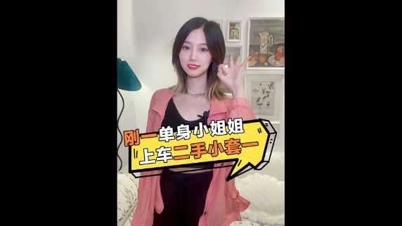 有的人选房是为了未来,有的是为了安全感.#成都房管家