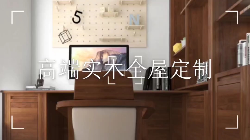 高端实木全屋定制,300平米大平层的低调奢华