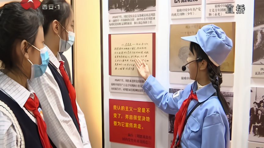 莲湖区小学思政课一体化建设教学研究实践中心成立,意义非凡
