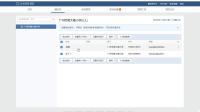 3.【通讯录模块】企业微信如何添加成员