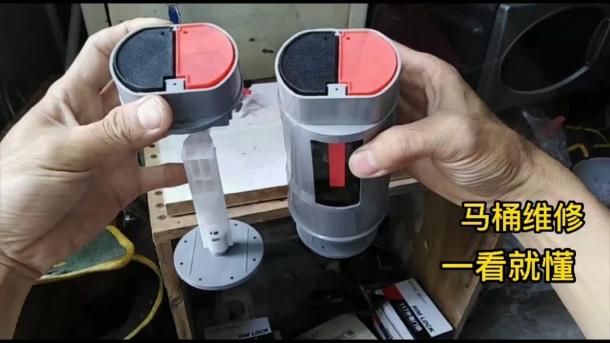 看似简单的马桶排水阀,内部有两个浮筒,多数人不知道干啥用的