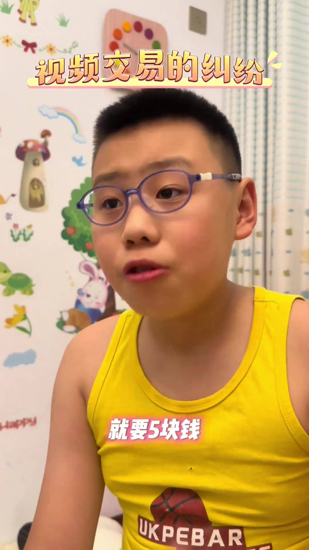 妈妈是一个不讲信用的人,销毁证据,还克扣工资