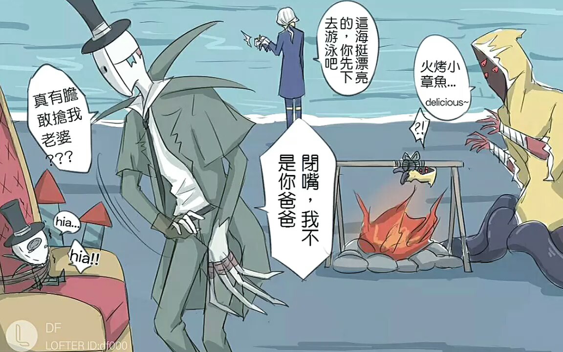 【杰佣】and【摄殓】and【黄占】 他们的随从与他们的老公…来自...