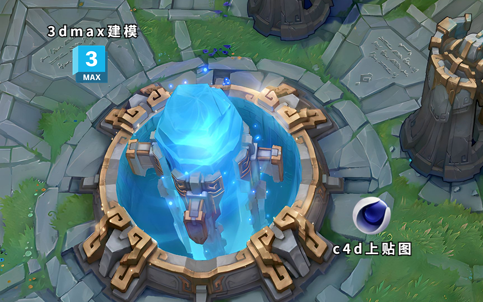 【3dmax建模】LOL游戏防御塔建模!从0开始教你手绘场景建模+贴图...