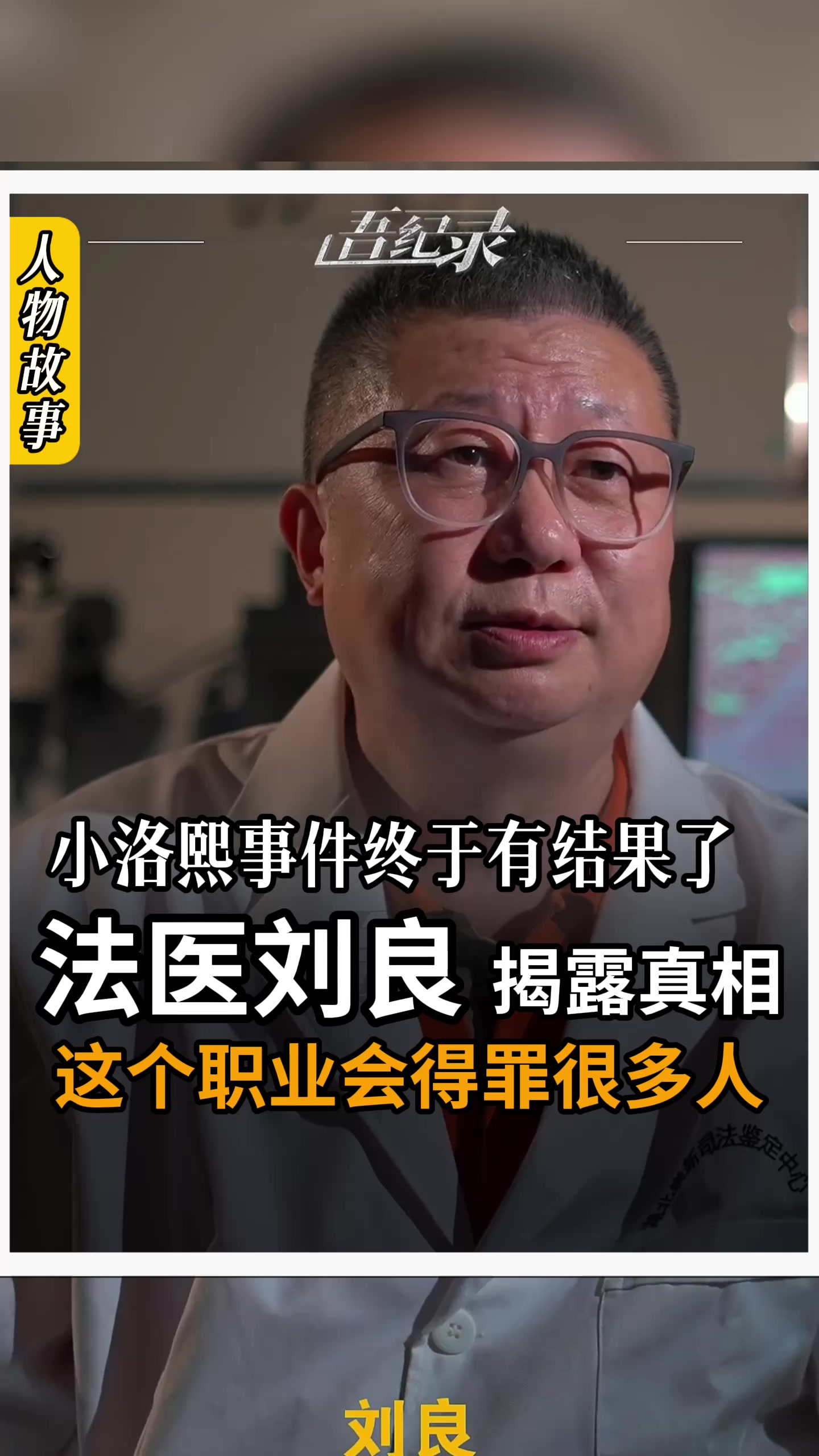 小洛熙的悲剧事件确定为一级甲等医疗事故,小洛熙妈妈发文致谢 最终,...