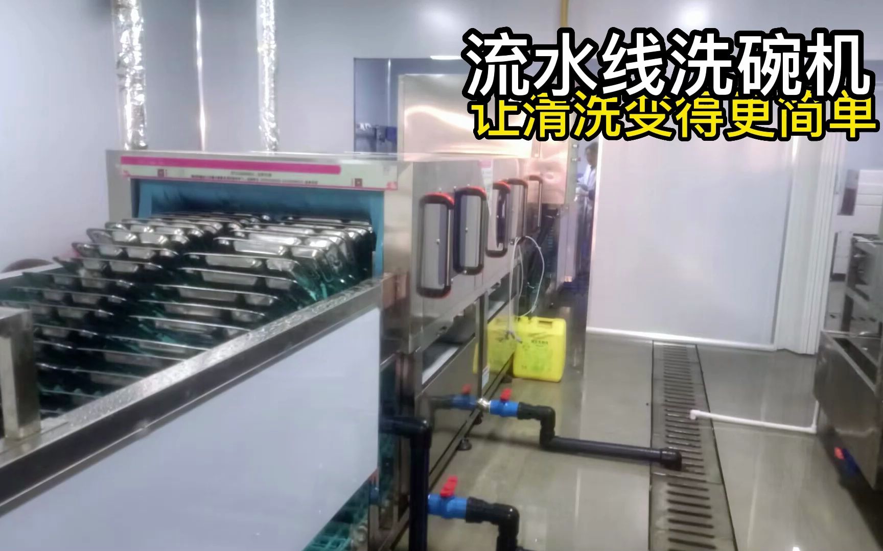 学生饭堂常用到的不锈钢餐盘是怎么清洗的?清洗方便吗?