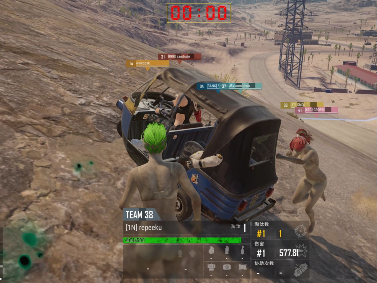 绝地求生生化模式！最后99名丧失追击1名人类！【吃鸡的离谱玩法】_哔哩哔哩bilibili_绝地求生