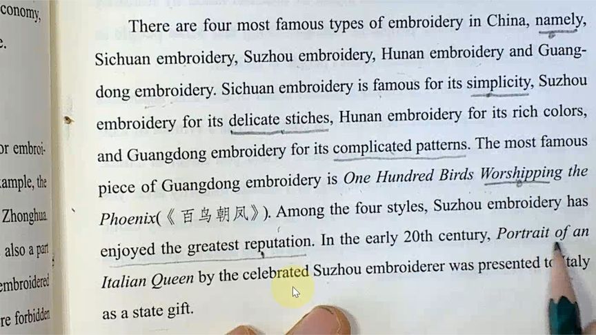 学英语讲中国故事,中国刺绣的种类,苏绣,湘绣,粤绣等