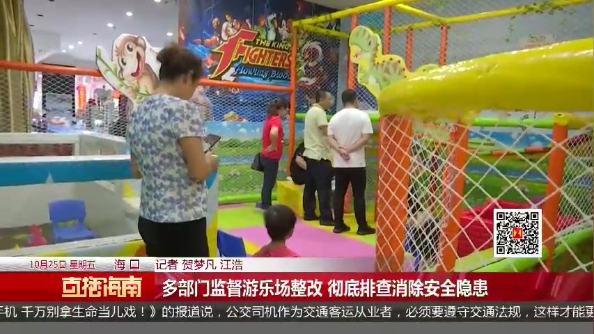 孩子游乐场玩耍受伤,满脸是血缝了8针!工作人员:出问题不负责