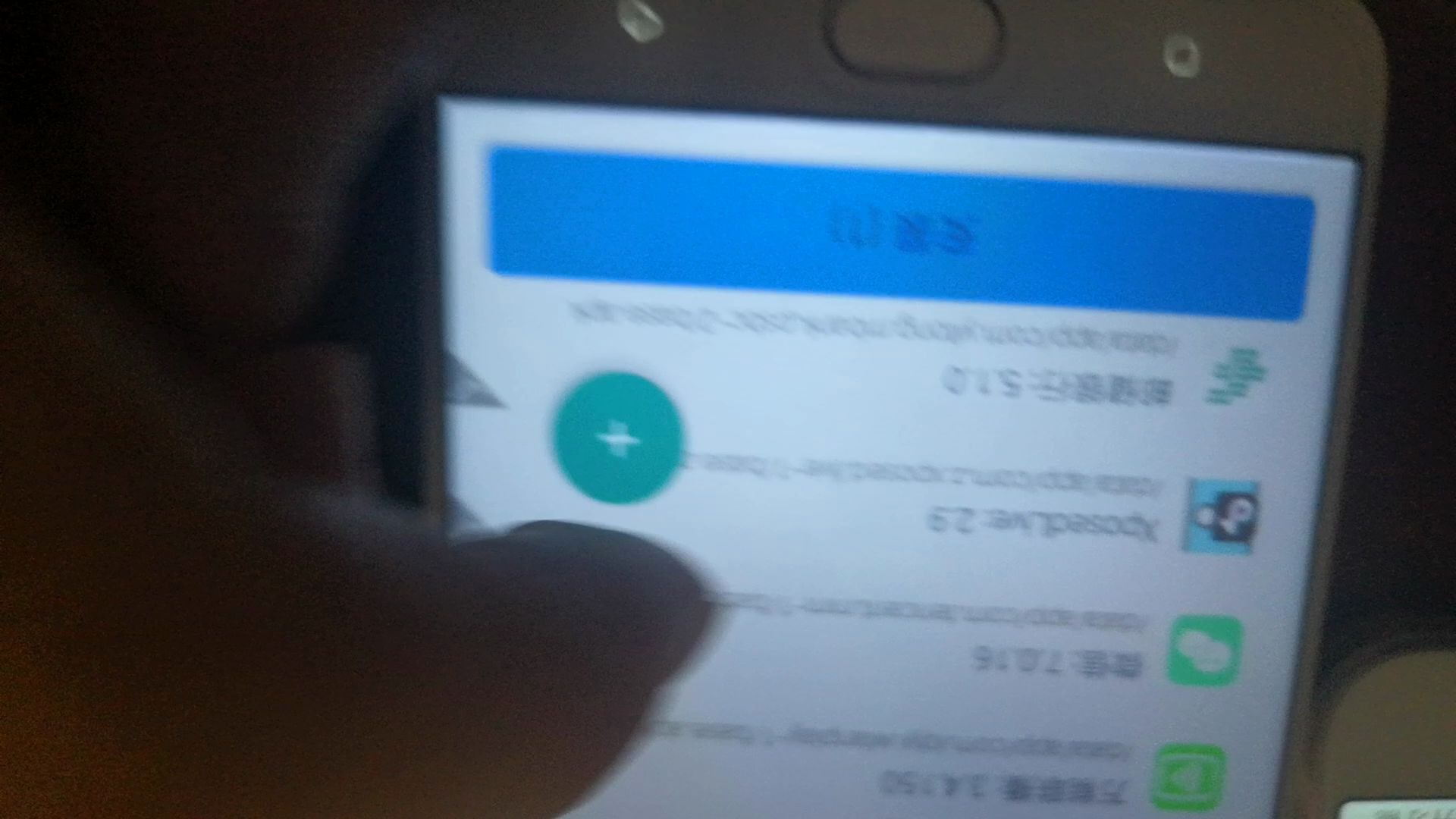 无外音抖音无人直播软件教程,抖音无人直播带货教程