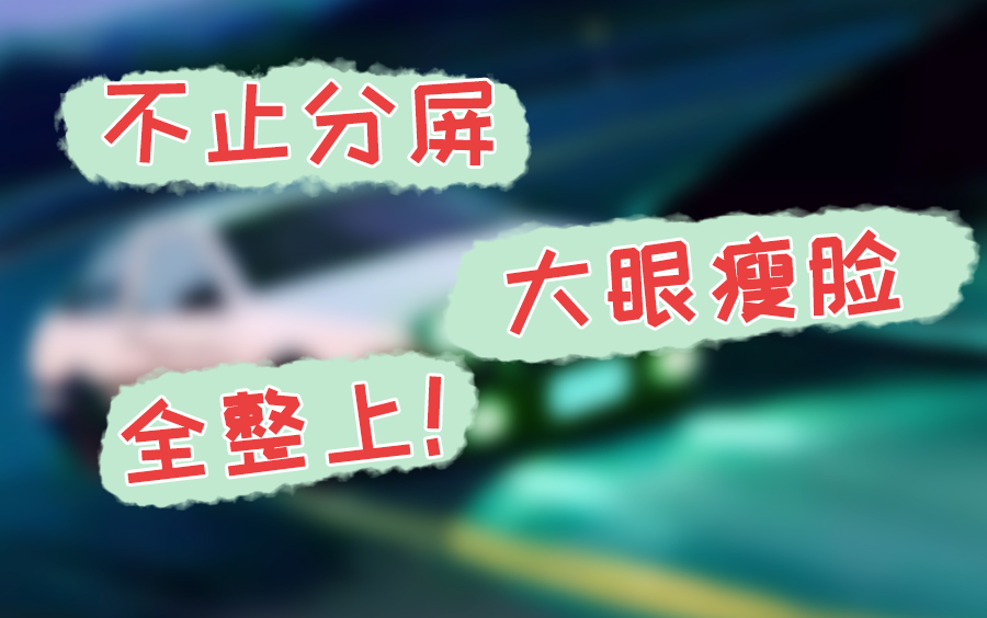 【Android开发教程】抖音分屏效果:CameraX与OpenGL的结合