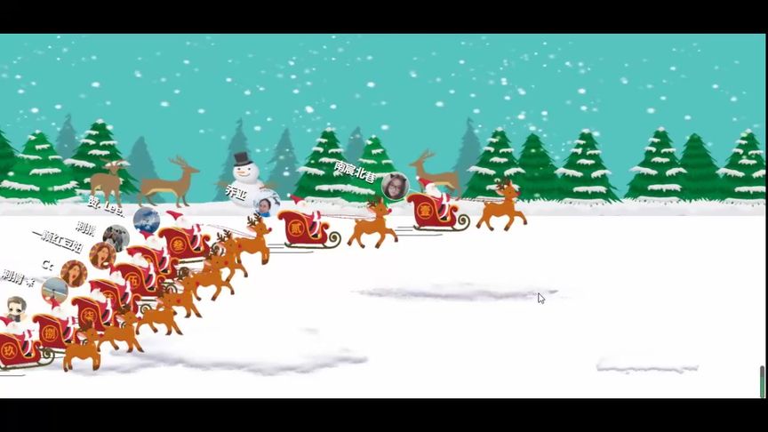 微会动微信摇一摇大屏互动之圣诞来啦!