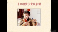 家谱族谱制作软件第十讲:如何导出家谱