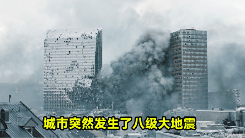 惊!男子精准算出8级强震倒计时10分钟,生死时速震撼全网