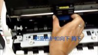 得实DS200 DS7830 色带架拆卸与安装