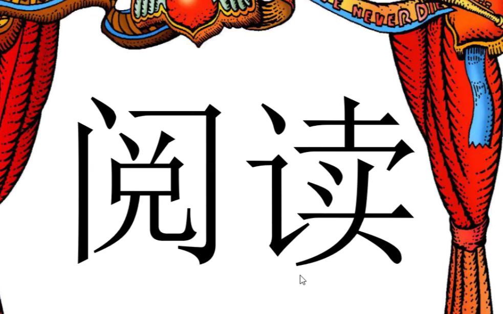 一年级语文,阅读题《大自然的邮票》,学会标句子