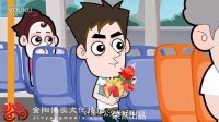 环保低碳动画-低碳生活,绿色出行