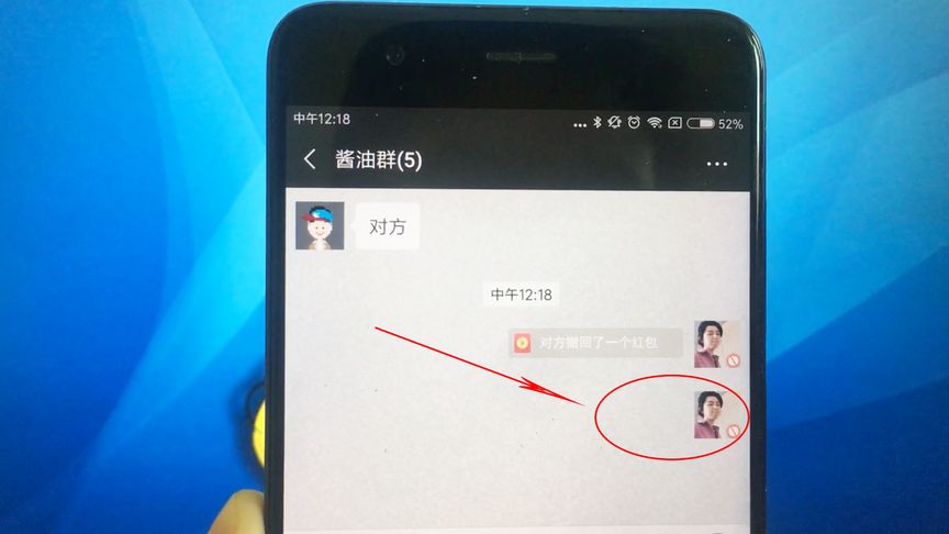 微信一键发送空白消息!对方收到就“隐形”不见!一分钟学会!