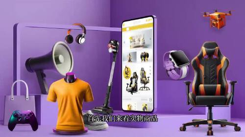 电商不止卖货!揭秘背后千亿市场的隐藏玩法