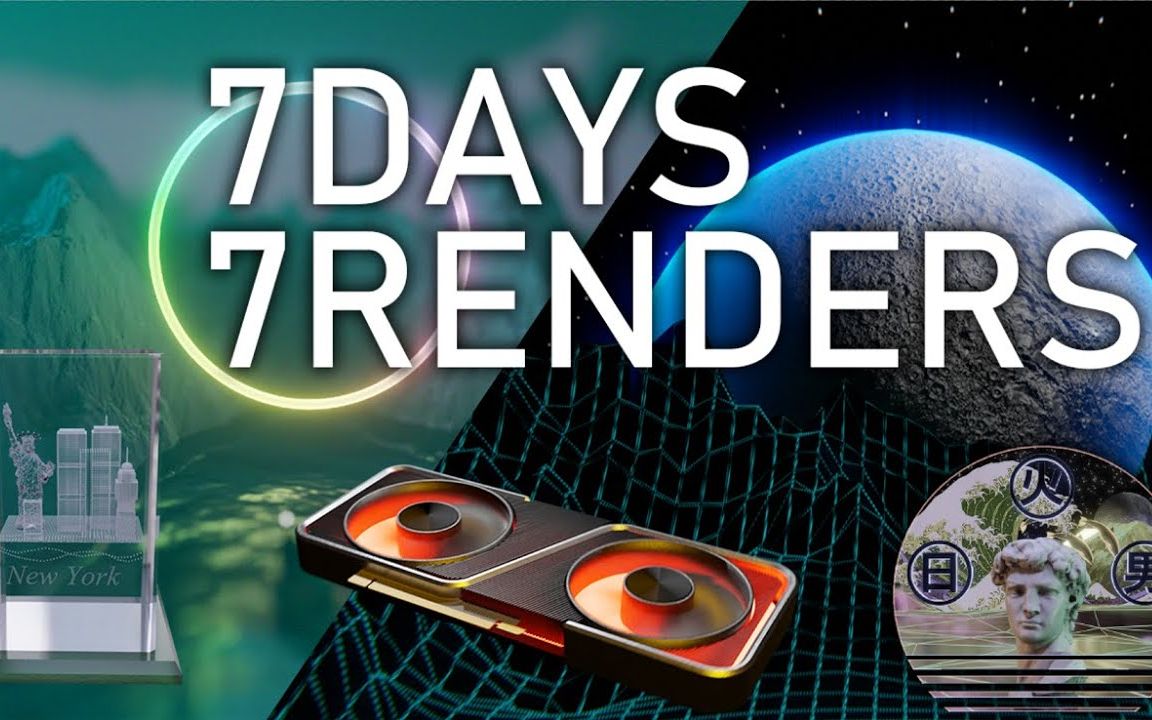 iBlender中文版插件 7天渲染调整显卡 Blender 教程