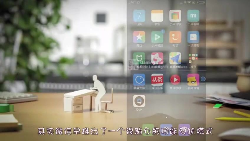 微信开启这个设置,能获取更多的权限,贴心又实用,看完快去试试