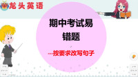 助动词还是be动词?可不要再乱用了哦,一招教你分清他们