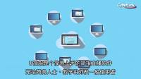 U | 简报直播&网络研讨会