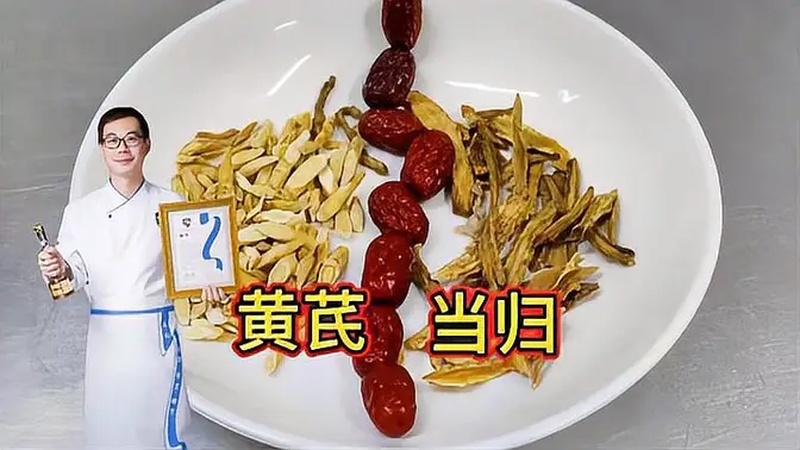 黄芪搭当归煮水,没想到那么好的作用,解决了很多人的困扰,实用