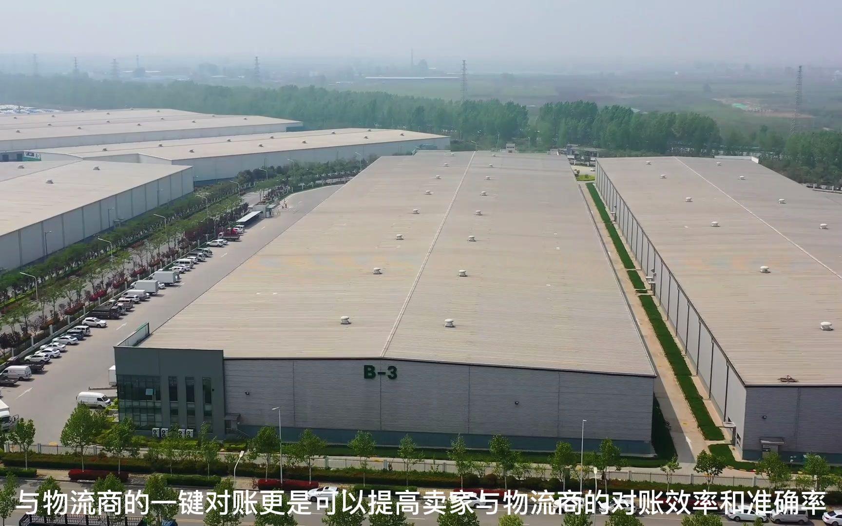跨境物流导航:成功运输指南