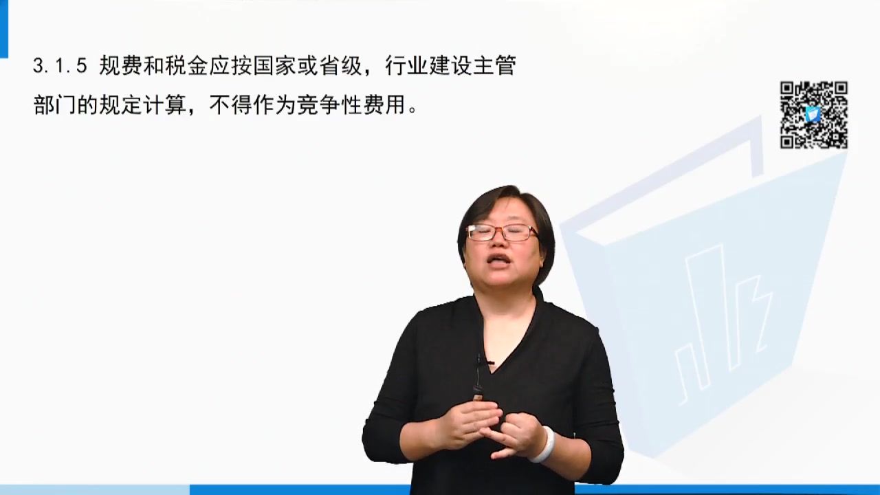 二级造价工程师牟名师土建下载加QQ:198150785【全368讲】土建...