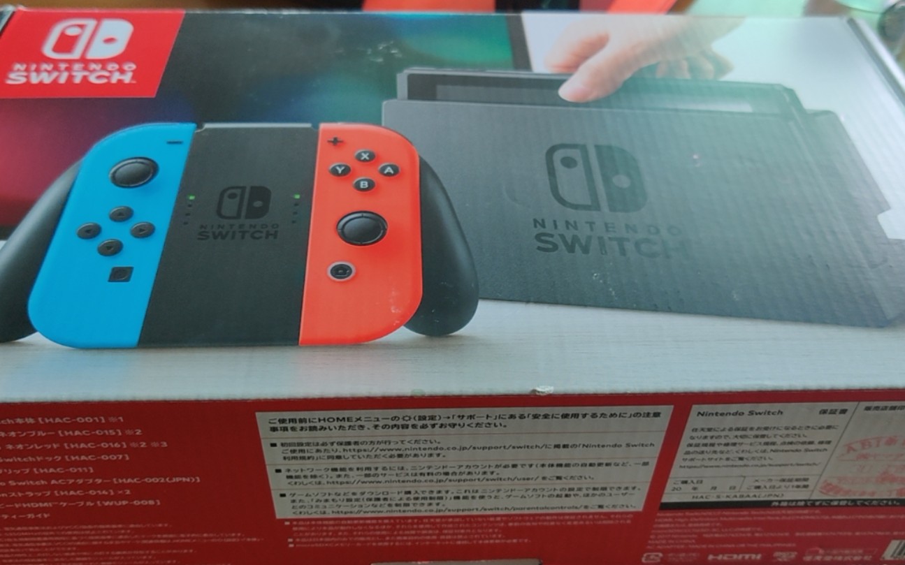 switch国产健身环开箱