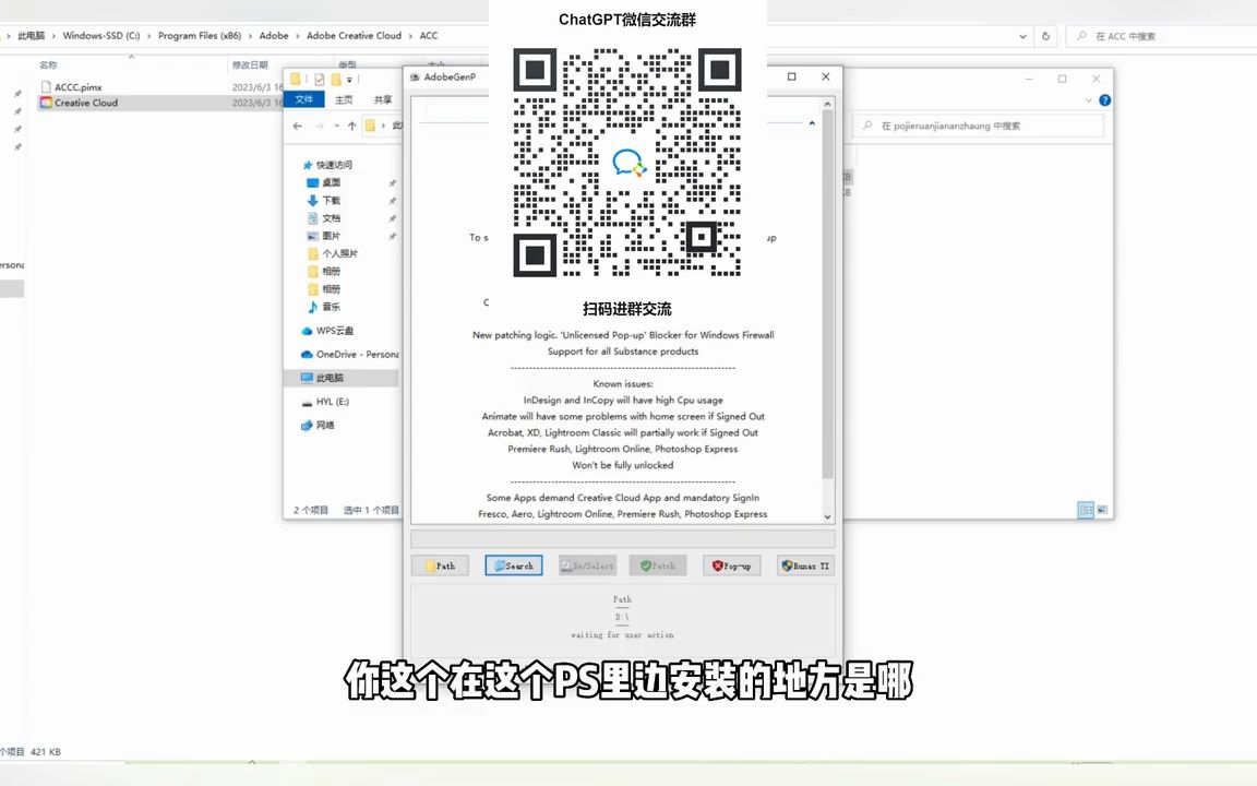 Ps beta智能版安装教程,新增换背景、生图、扩充等功能#ai绘画 - 抖音