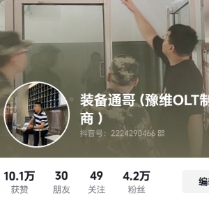 河南省大路科技 