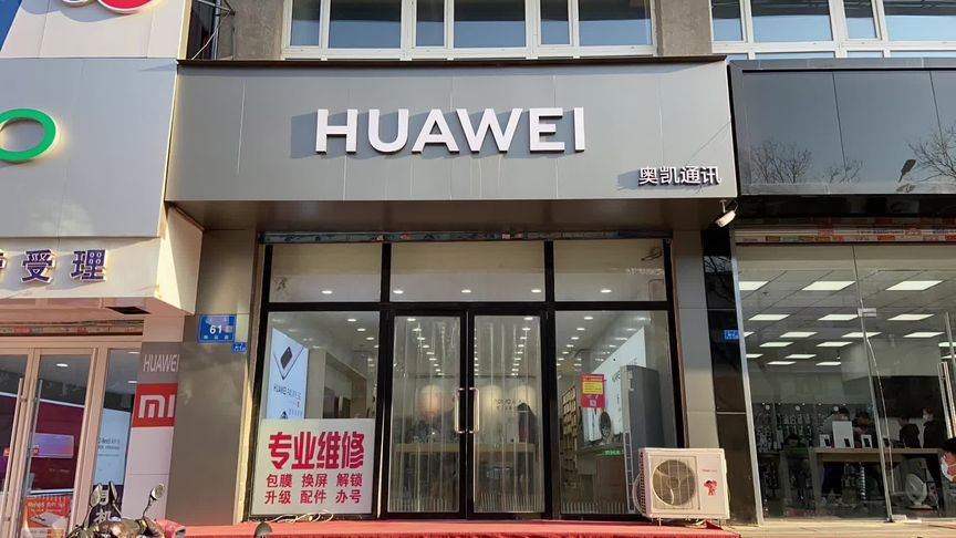 爆炸消息!预定荣耀v40轻奢版官网价送华为摄像头自拍杆蓝牙鼠标