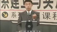 SC02GB_T 28001 安全管理体系标准理解080801