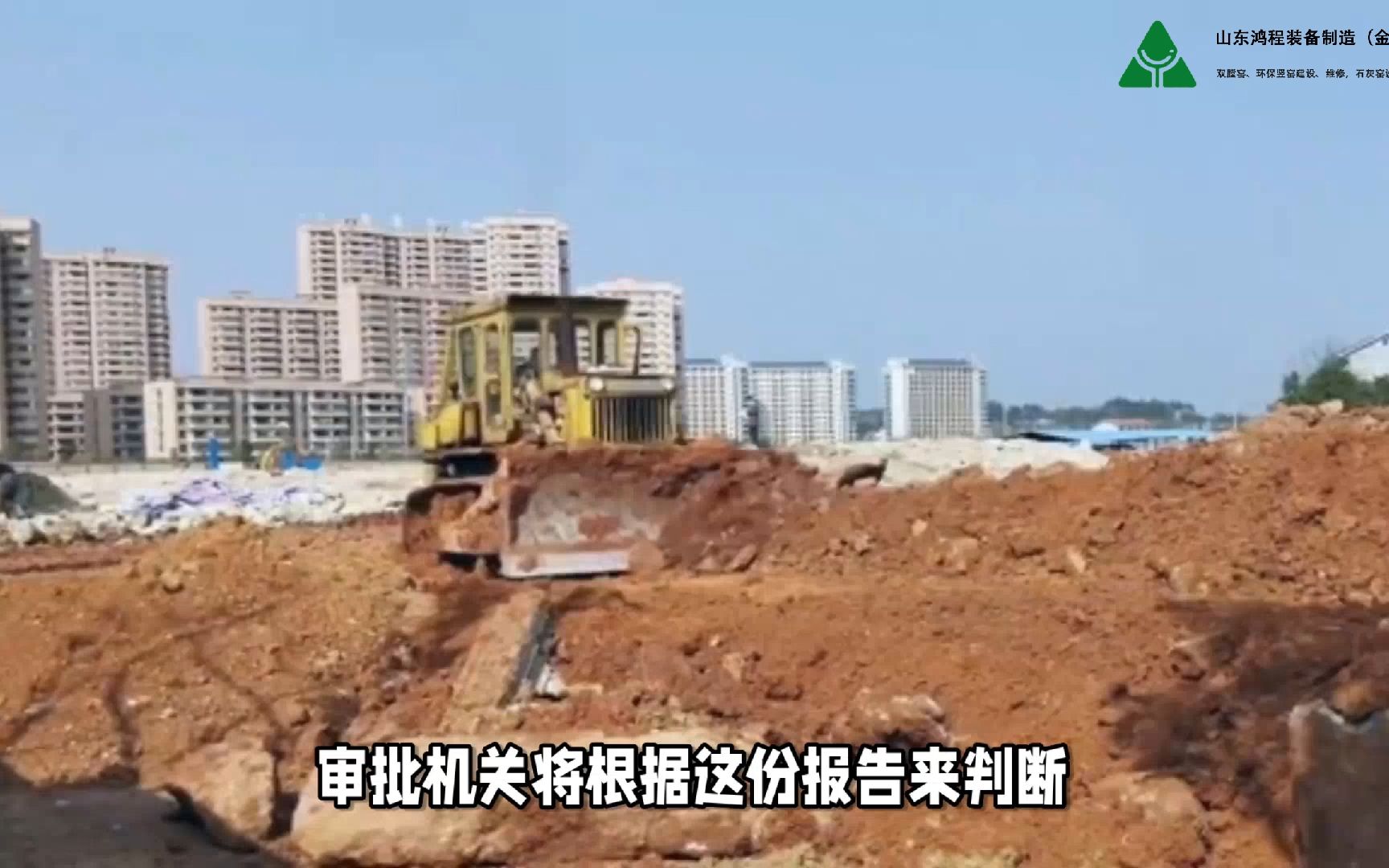 建设石灰窑审批手续怎么办理