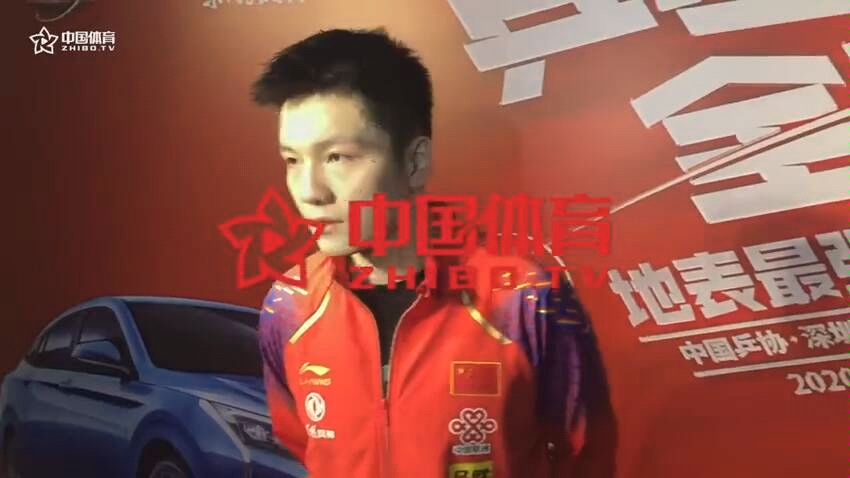 【樊振东】直通釜山夺冠后采访: 手里没有特别过硬的成绩 把握好眼前...