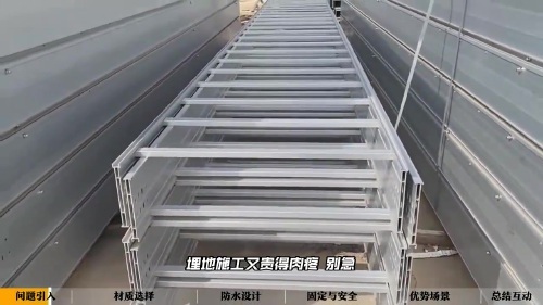 室外电缆可以用桥架吗