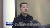 市文化市场综合执法大队获国家级表彰