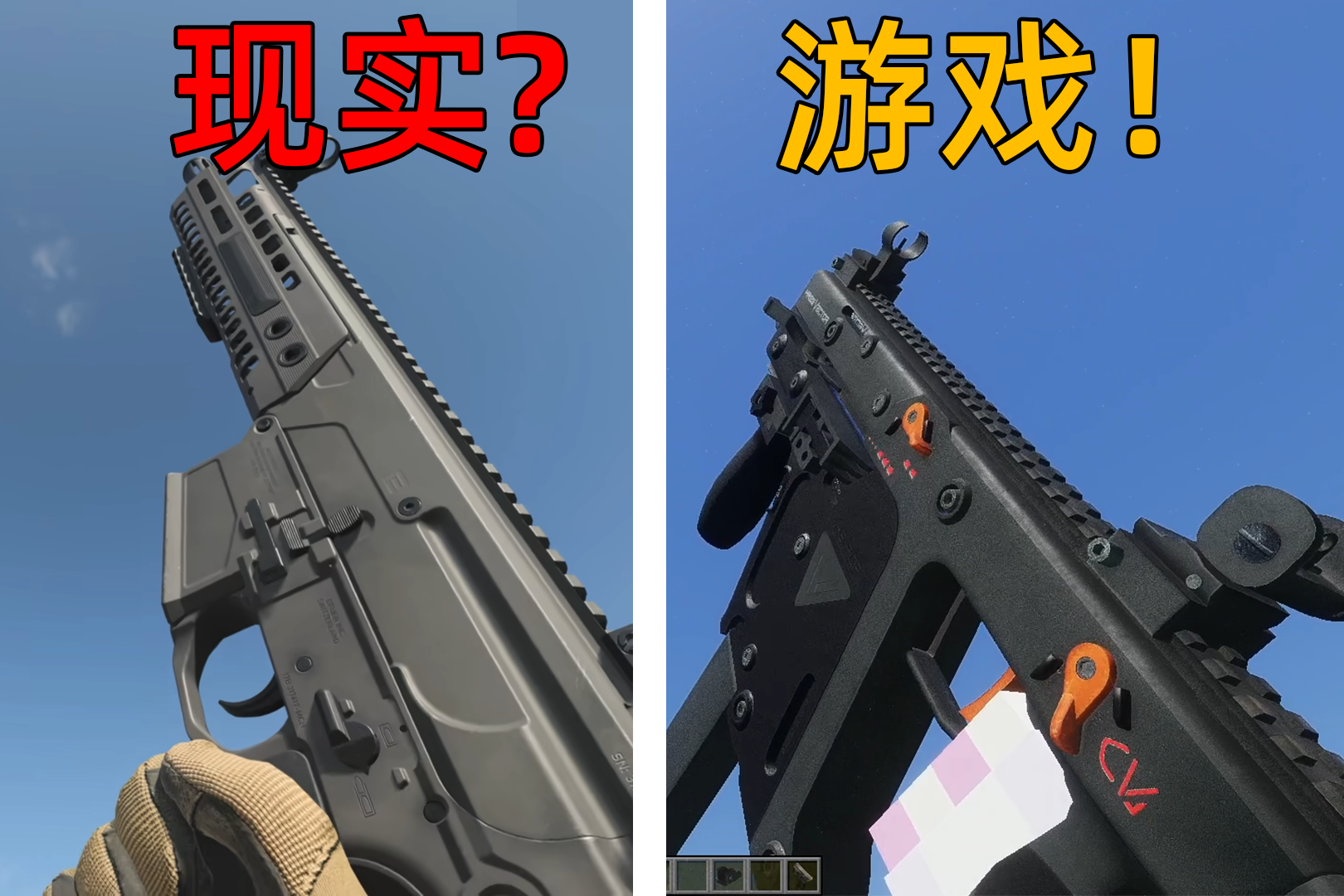 MC的枪械还能这么真实?迷你做不到系列!