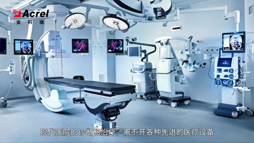 安科瑞医用绝缘监测仪套装设备-隔离变压器、绝缘检测仪、直流电