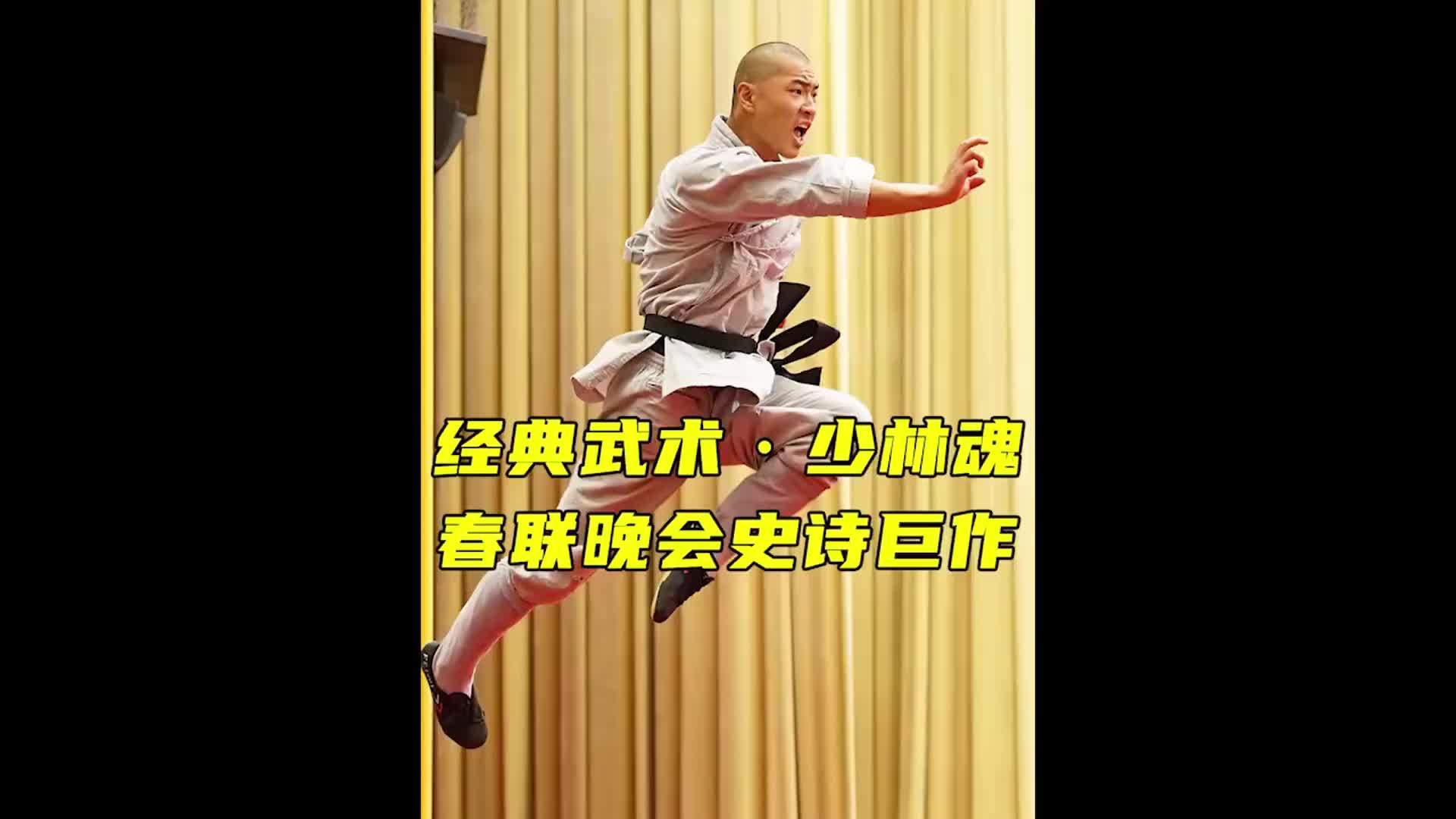 最震撼的一场武术表演